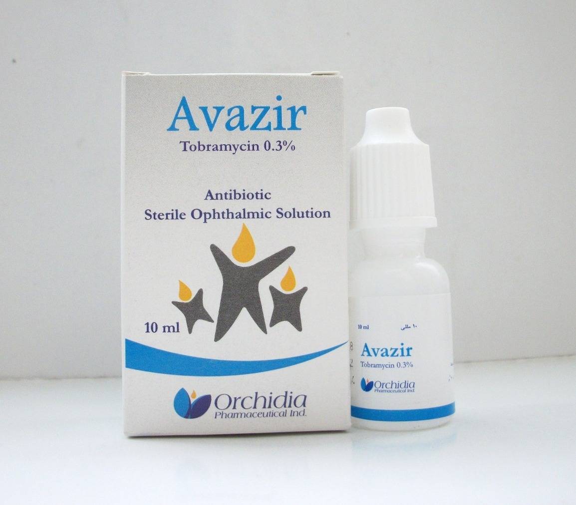 AVAZIR 0.3% EYE DROPS 10ML | HarakaMeds